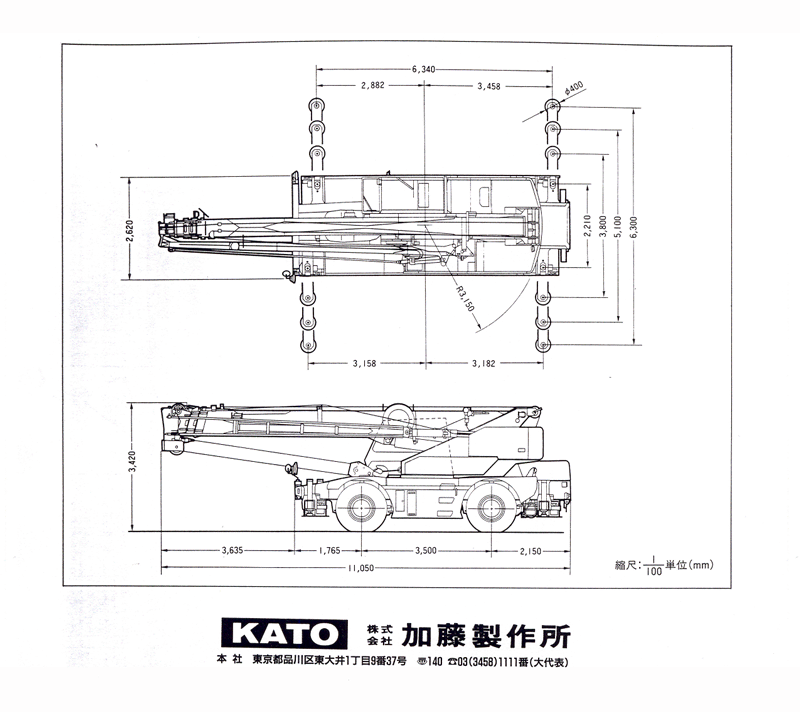 크레인월드에 오신 것을 환영합니다.